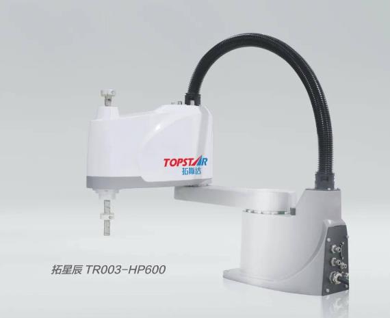 拓星辰-TR003-HP600 - 机器人行业导航 - 河马机器人